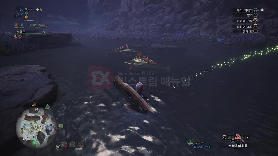 몬헌월드 납품 의뢰 - 고대어의 세례 - 익스트림 매뉴얼