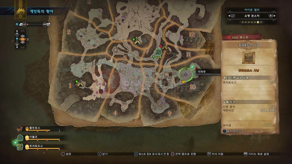 몬헌월드 납품 의뢰 - 고대어의 세례 - 익스트림 매뉴얼