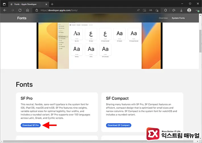 애플 폰트 SF Pro 윈도우에 설치하는 방법 - 익스트림 매뉴얼