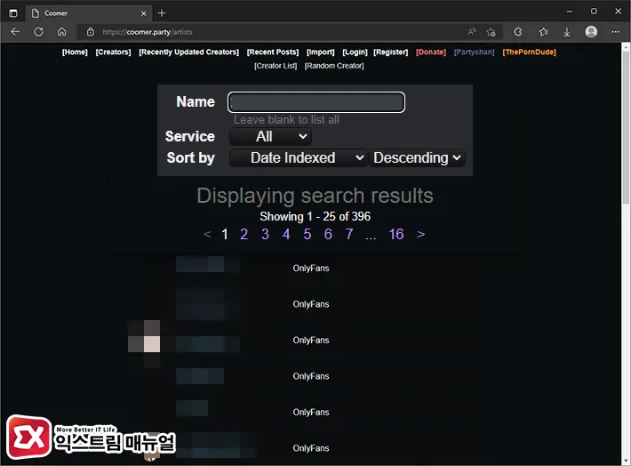 온리팬스 무료로 보는 방법 (2026년) - 익스트림 매뉴얼