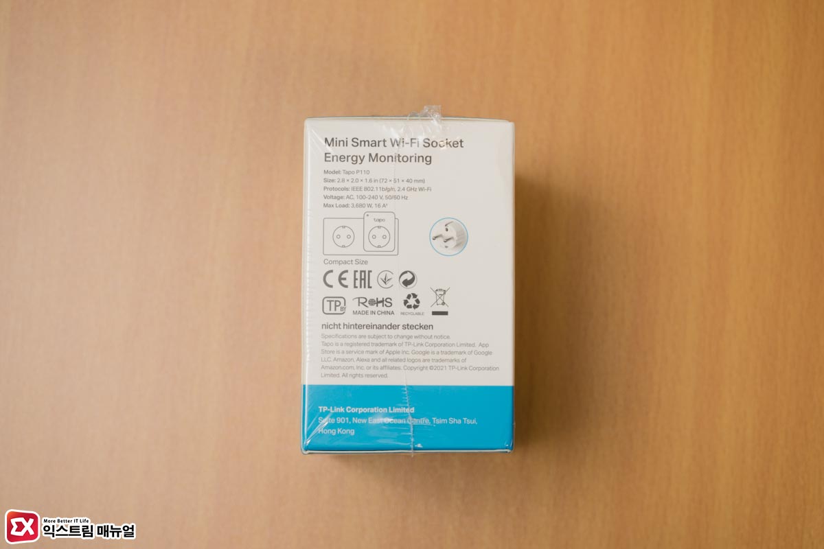 TP LINK Tapo P110 스마트 플러그 간단 리뷰 - 익스트림 매뉴얼