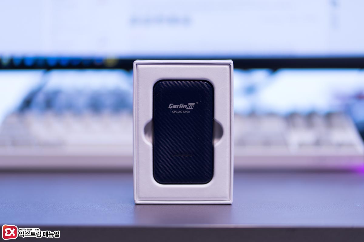 카링킷 4.0 후기 및 딜레이, 설정 최적화 팁 - 익스트림 매뉴얼