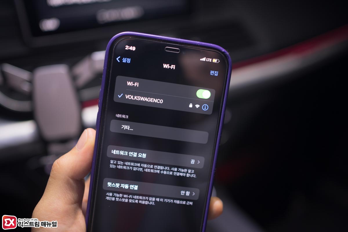 카링킷 4.0 후기 및 딜레이, 설정 최적화 팁 - 익스트림 매뉴얼