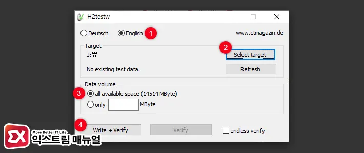 USB 메모리, SD카드 실제 용량 확인 하는 방법 - 익스트림 매뉴얼