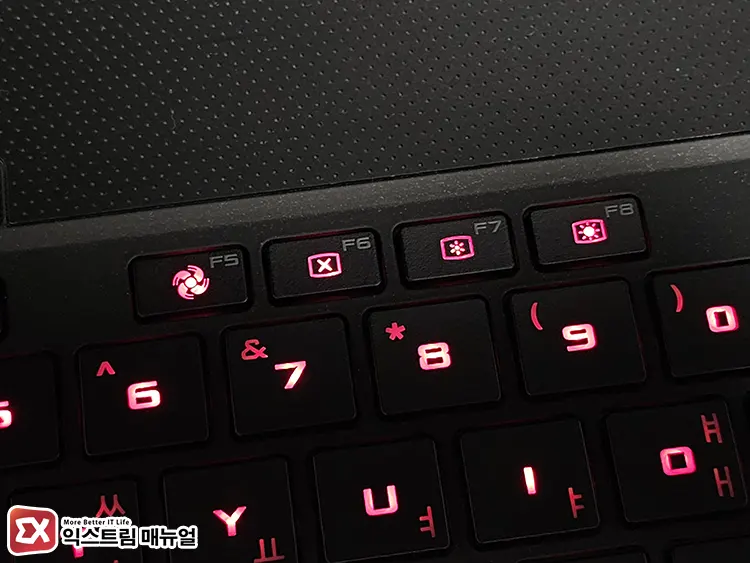 윈도우10 Alt + F4 안됨 문제 해결 4가지 방법 - 익스트림 매뉴얼