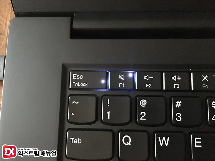 윈도우10 Alt + F4 안됨 문제 해결 4가지 방법 - 익스트림 매뉴얼