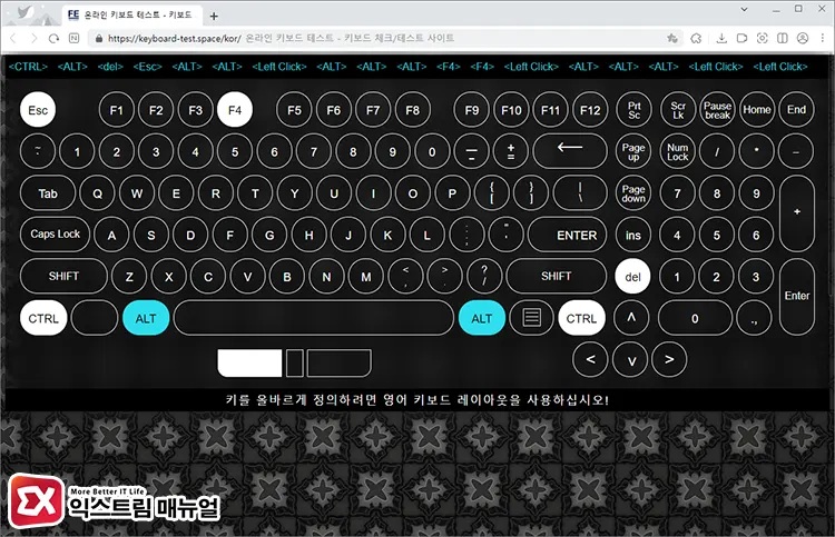 윈도우10 Alt + F4 안됨 문제 해결 4가지 방법 - 익스트림 매뉴얼