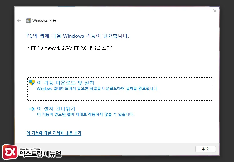 Caps Lock, Num Lock 누를 때 화면 표시 하는 2가지 방법 - 익스트림 매뉴얼