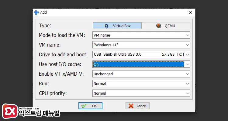 버추얼박스 USB 부팅으로 OS 설치하는 방법 - 익스트림 매뉴얼