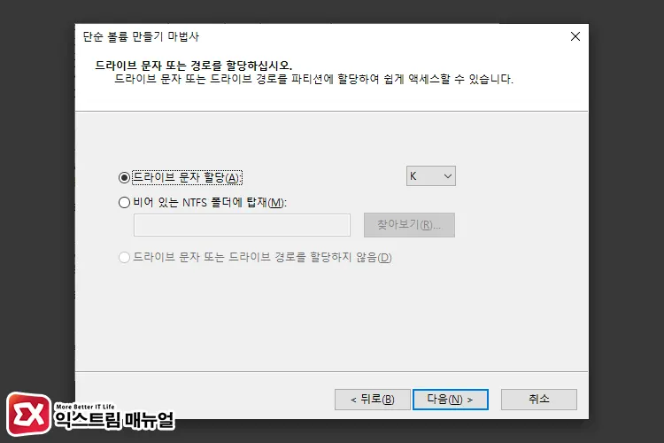 USB 오류 device media is write protected 해결 2가지 방법 - 익스트림 매뉴얼