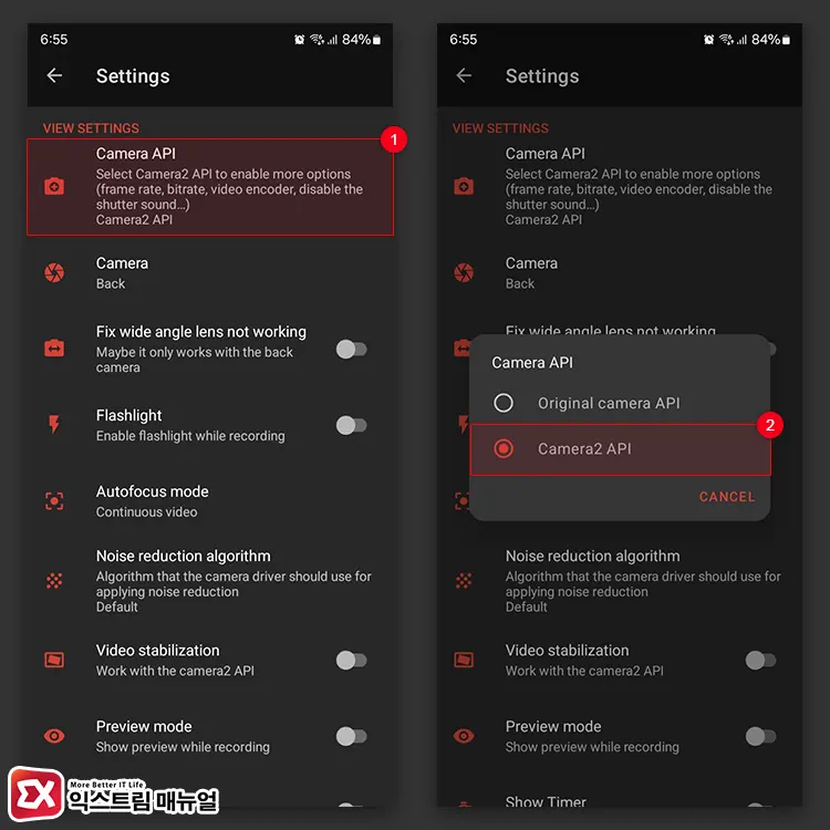 갤럭시 화면 끄고 백그라운드 동영상 촬영하는 방법 - 익스트림 매뉴얼