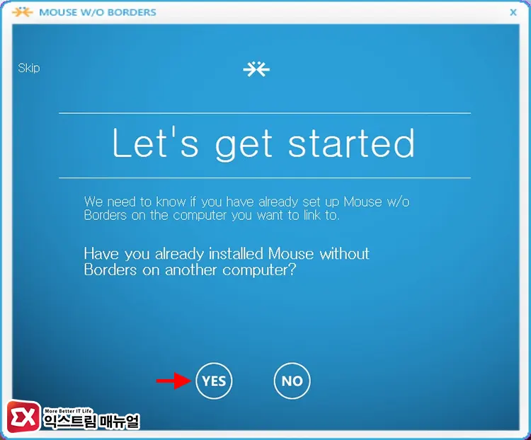 키보드 마우스 하나로 컴퓨터 여러 대를 KVM 처럼 조작하는 방법 (Mouse without Borders) - 익스트림 매뉴얼