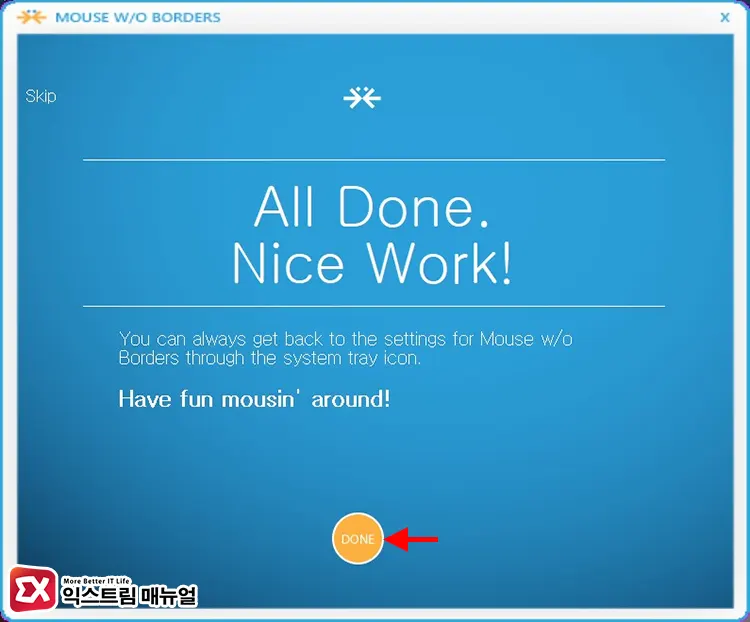 키보드 마우스 하나로 컴퓨터 여러 대를 KVM 처럼 조작하는 방법 (Mouse without Borders) - 익스트림 매뉴얼
