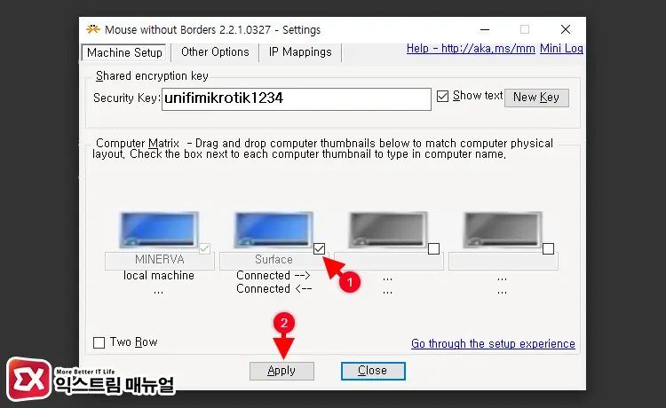 키보드 마우스 하나로 컴퓨터 여러 대를 KVM 처럼 조작하는 방법 (Mouse without Borders) - 익스트림 매뉴얼