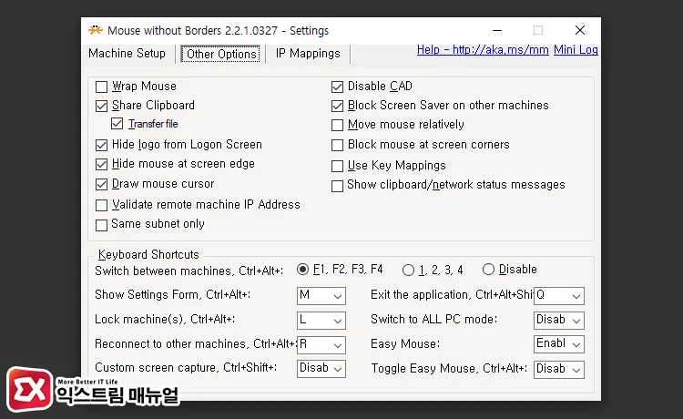키보드 마우스 하나로 컴퓨터 여러 대를 KVM 처럼 조작하는 방법 (Mouse without Borders) - 익스트림 매뉴얼