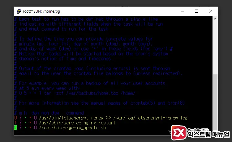 Linux 크론탭(Crontab) 사용법 - 익스트림 매뉴얼